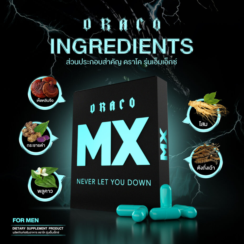 Draco Box 4 Capsules – Draco